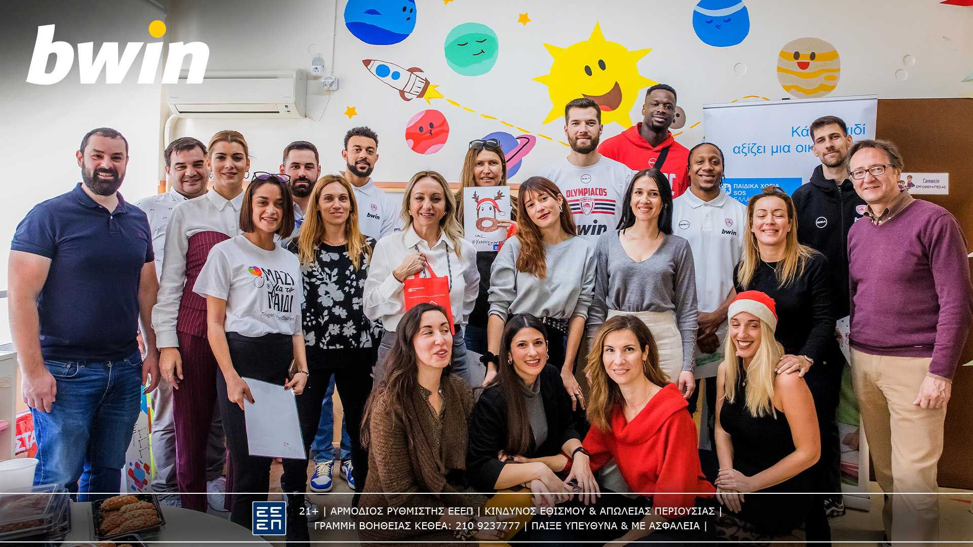 bwin and "red & whites" as Santa Claus! - Olympiacos BC